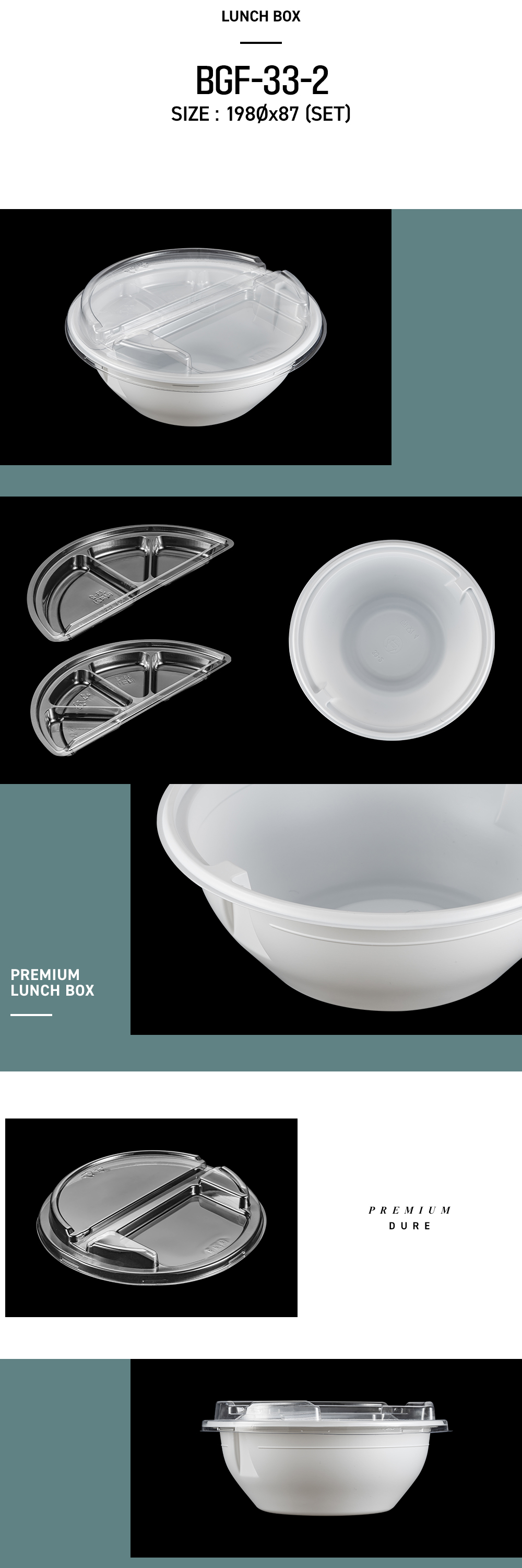 BGF-33-2제품상세