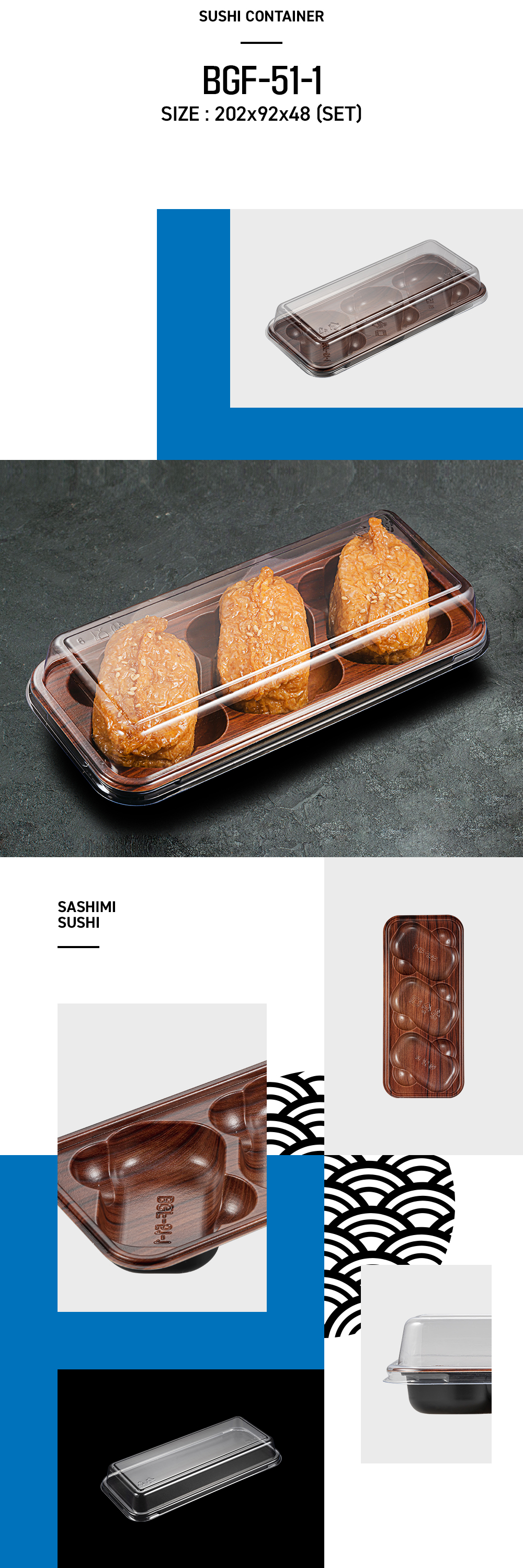 BGF-51-1제품상세