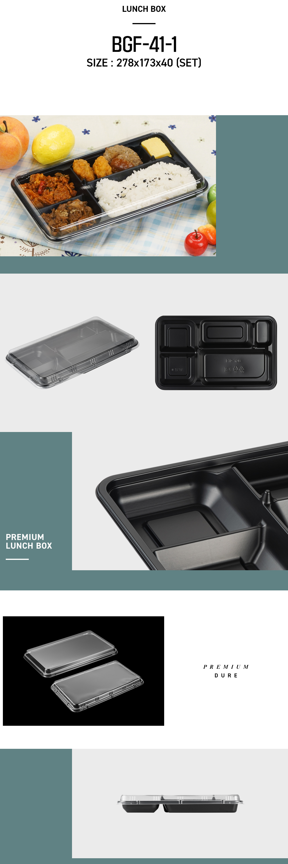 BGF-41-1제품상세