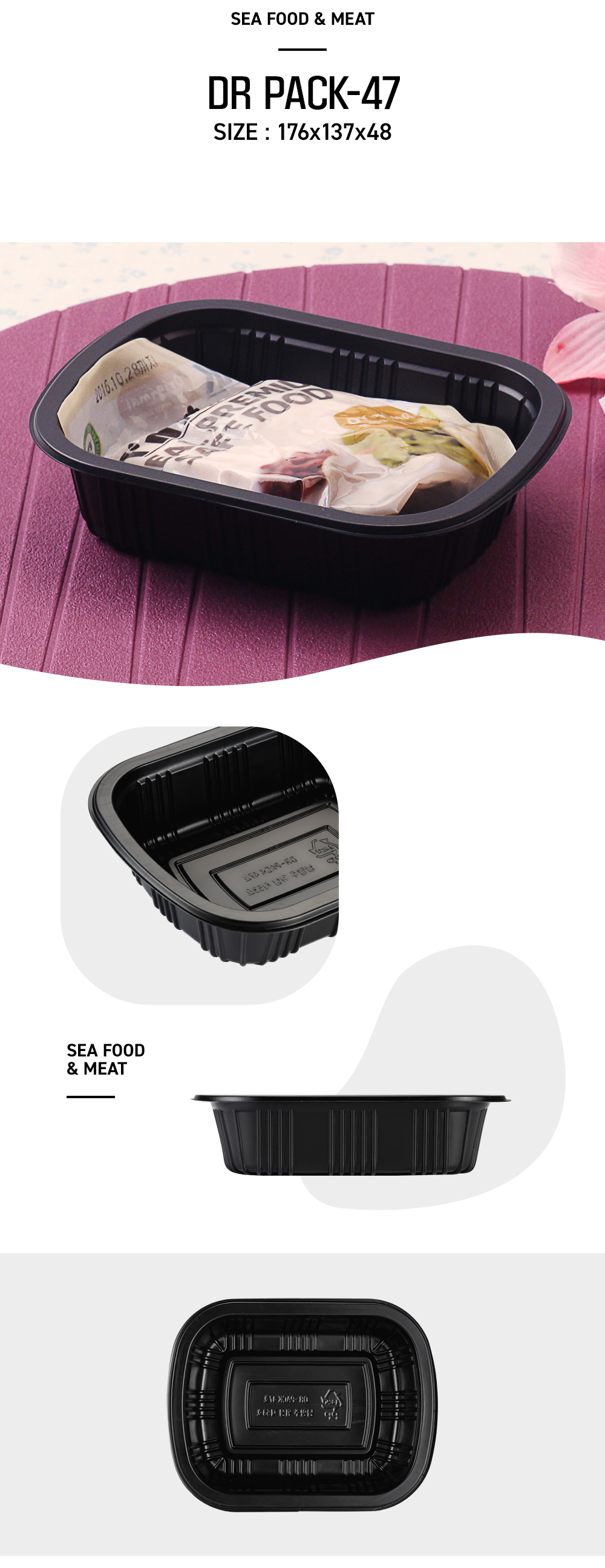 DR PACK-47제품상세