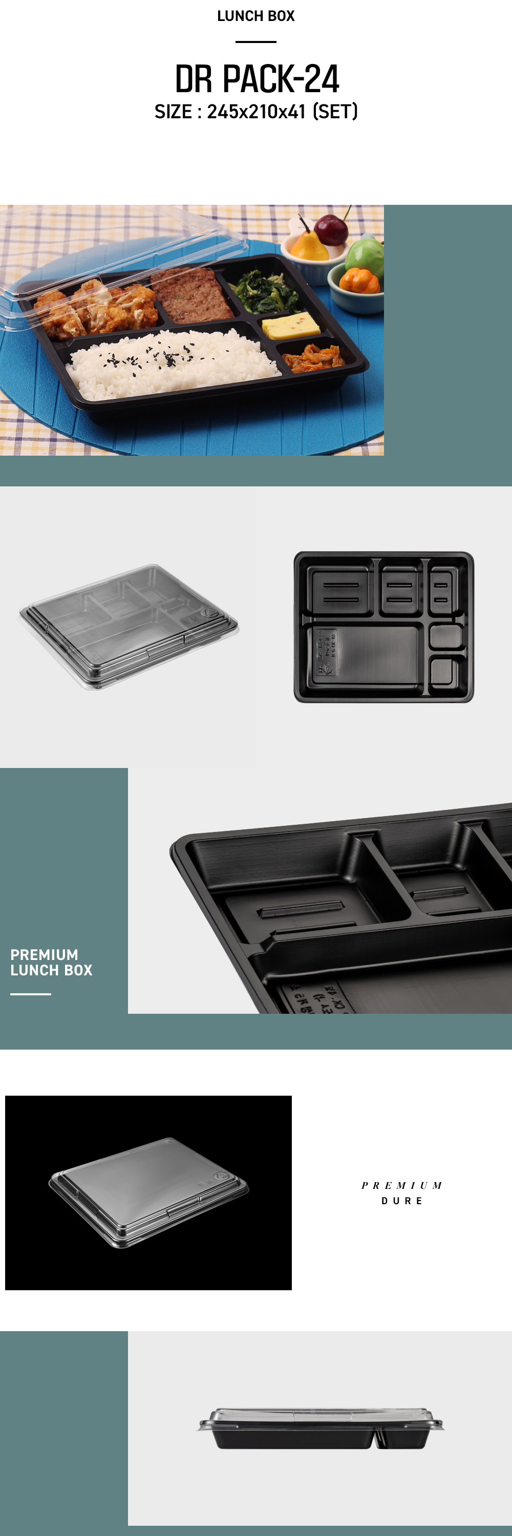 DR PACK-24제품상세