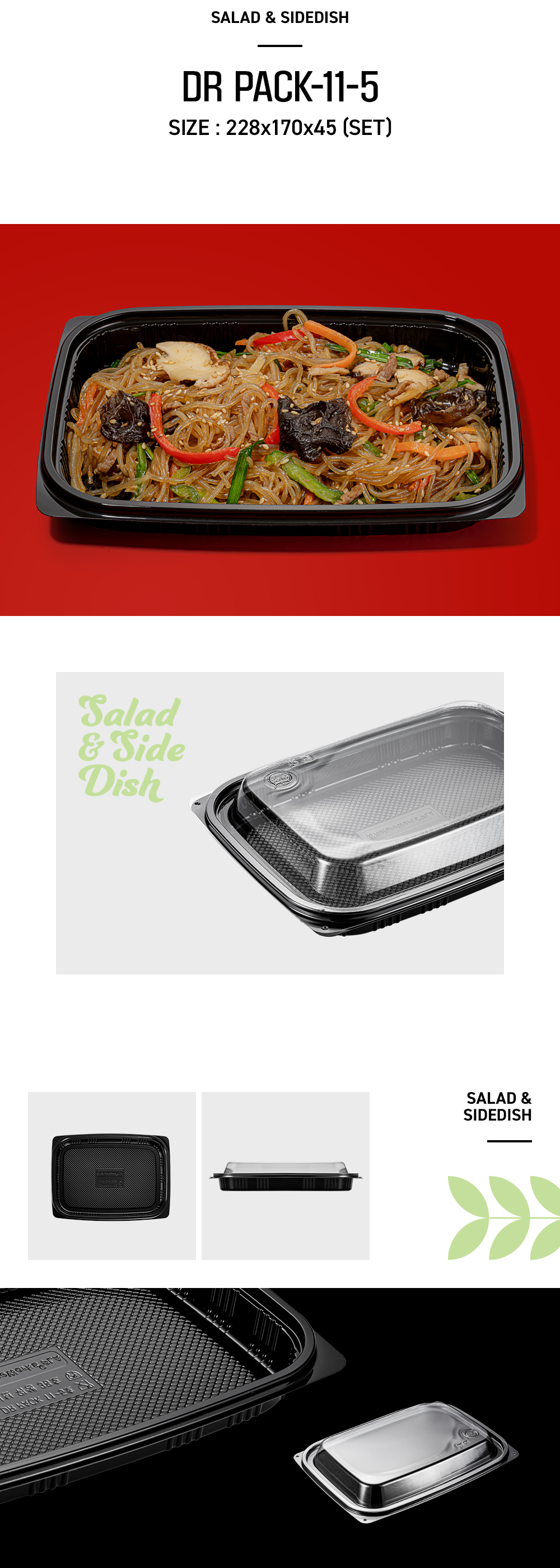 DR PACK-11-5제품상세