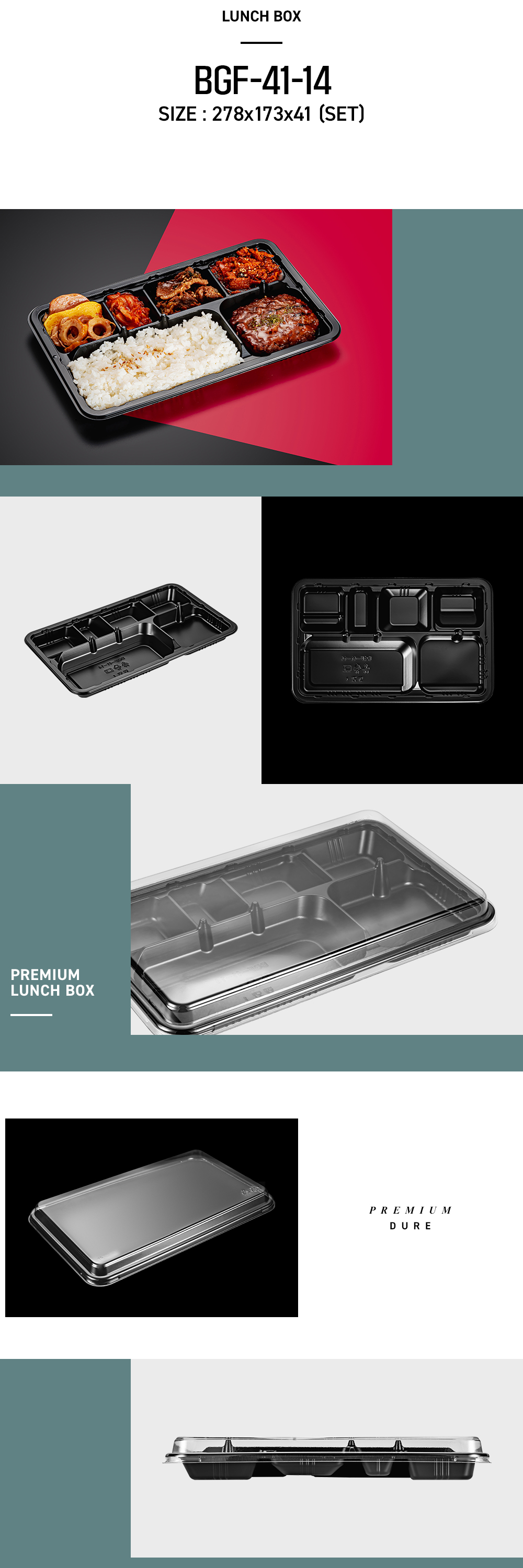 BGF-41-14제품상세