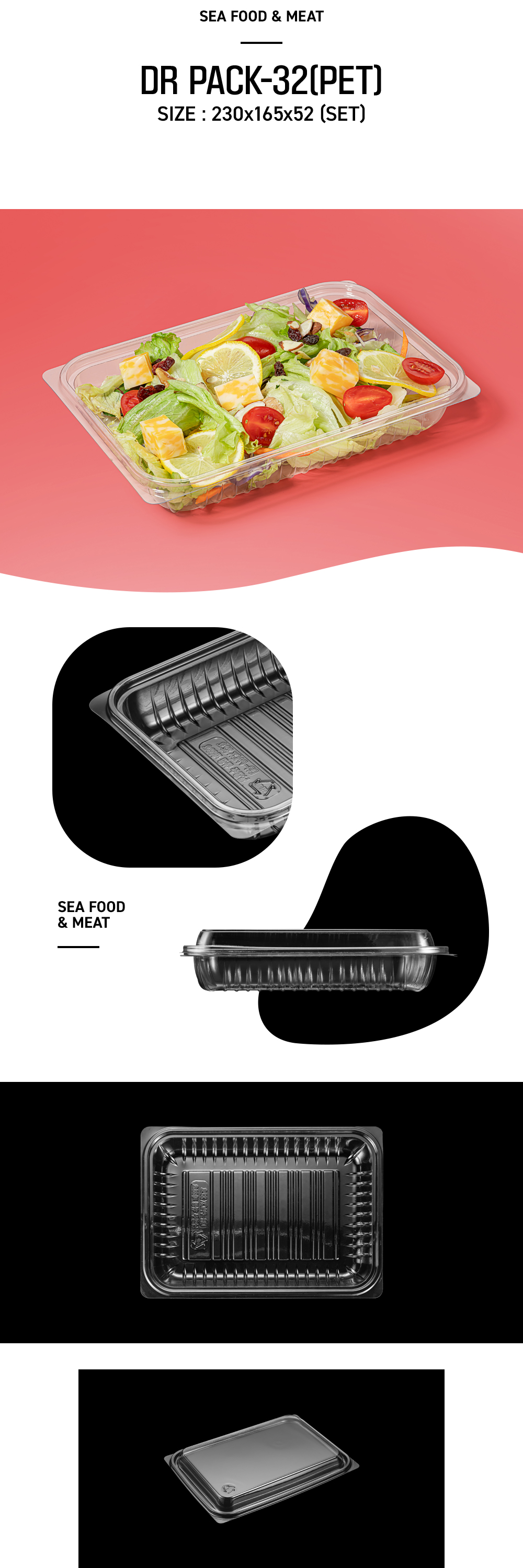 DR PACK-32(PET)제품상세