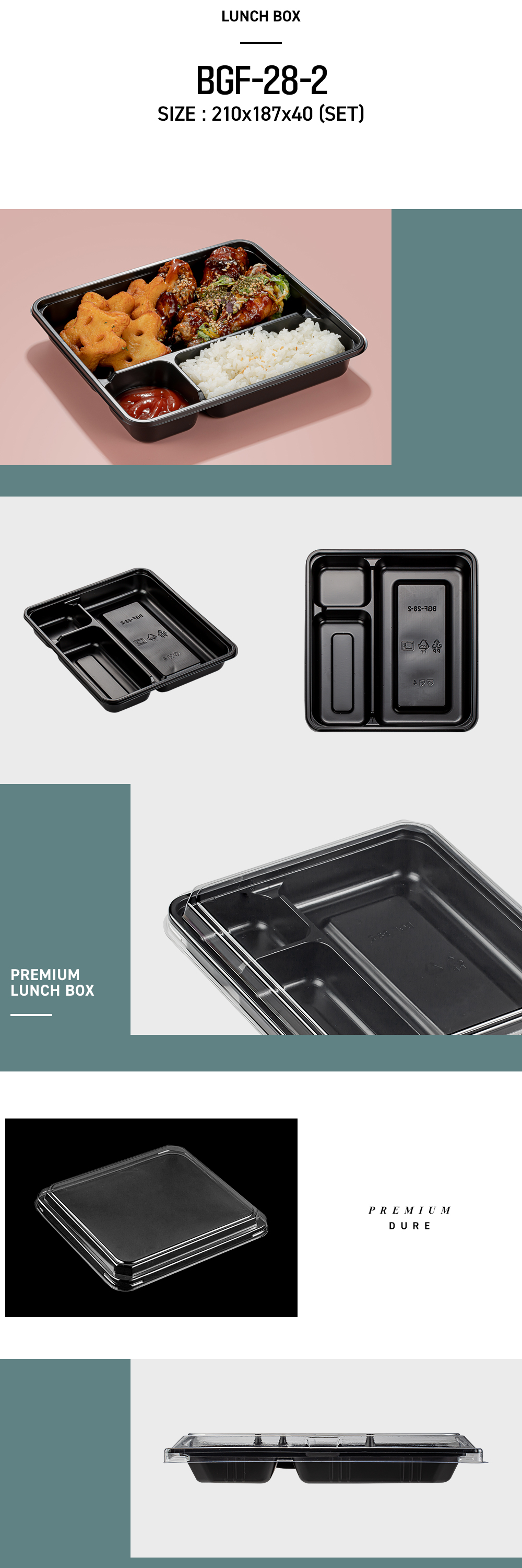 BGF-28-2제품상세