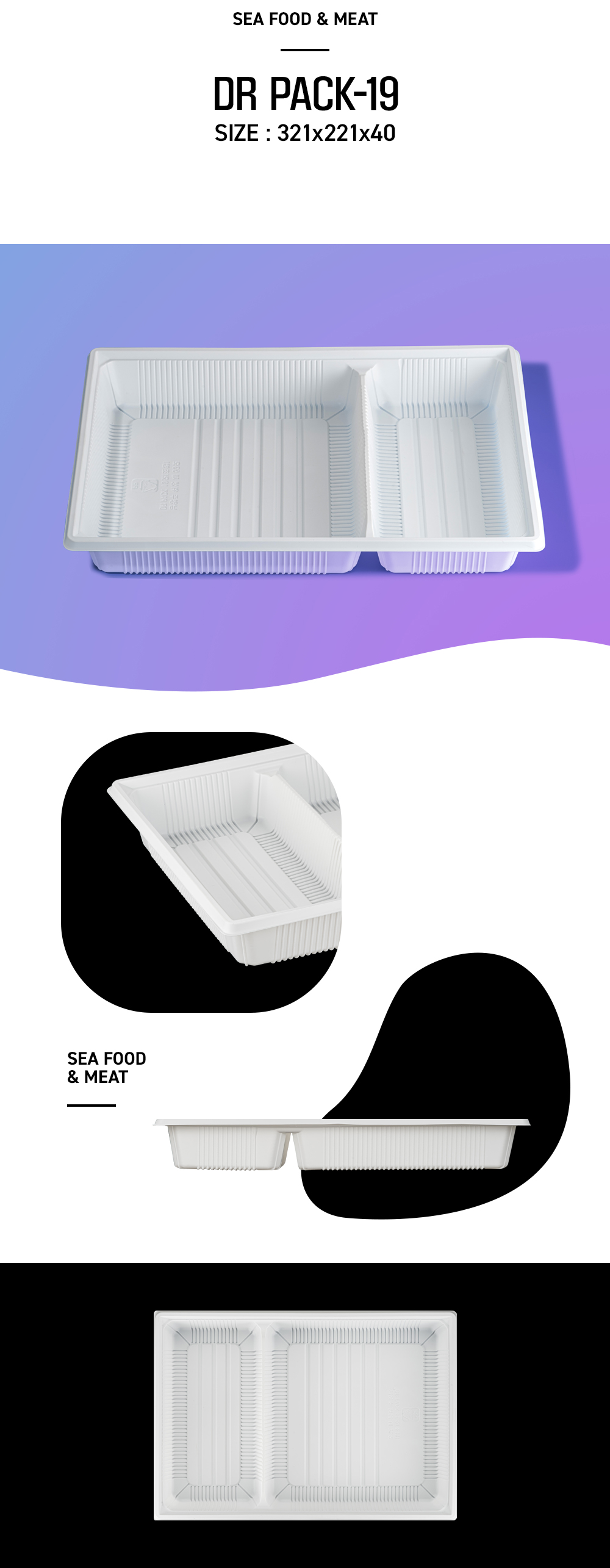 DR PACK-19제품상세