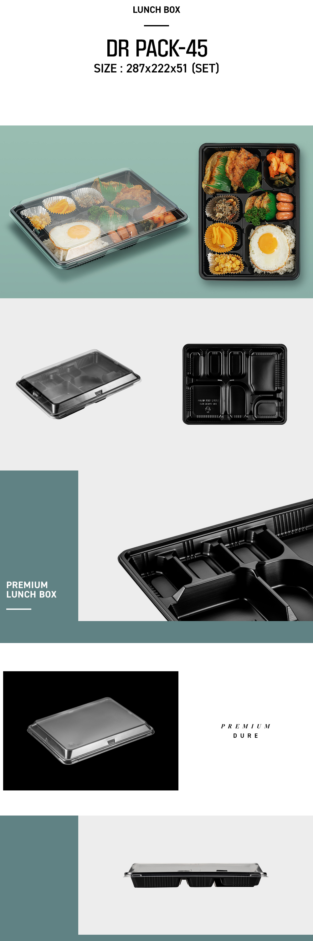 DR PACK-45제품상세