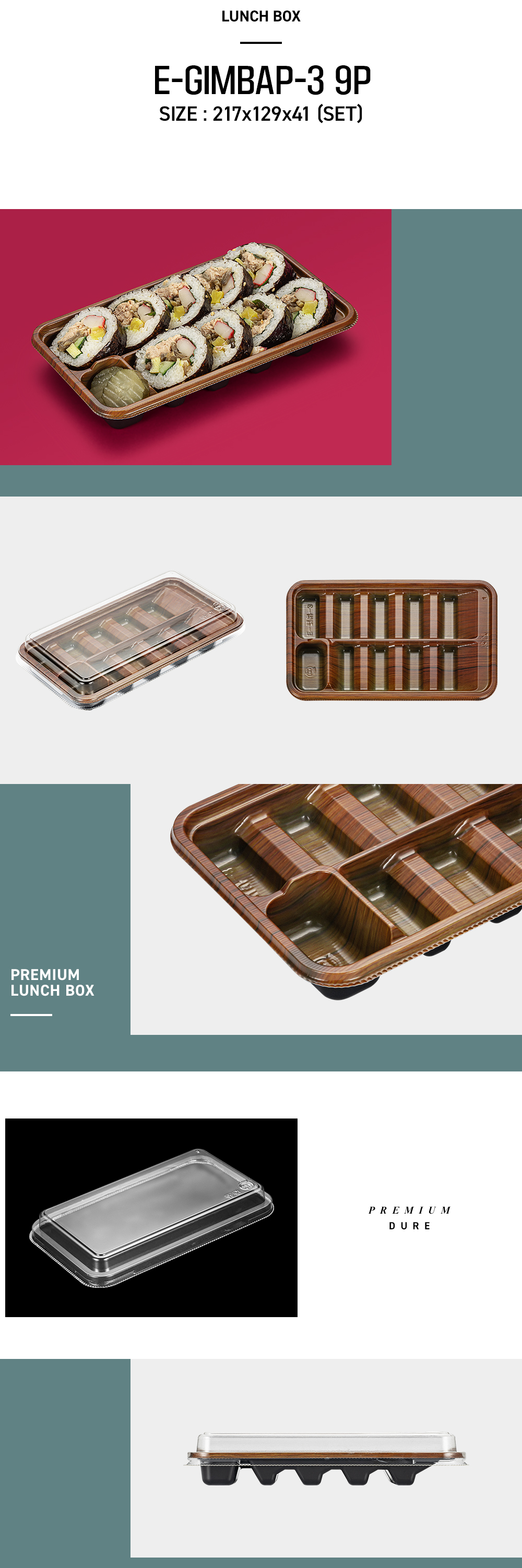 E-GIMBAP-3 9PProduct