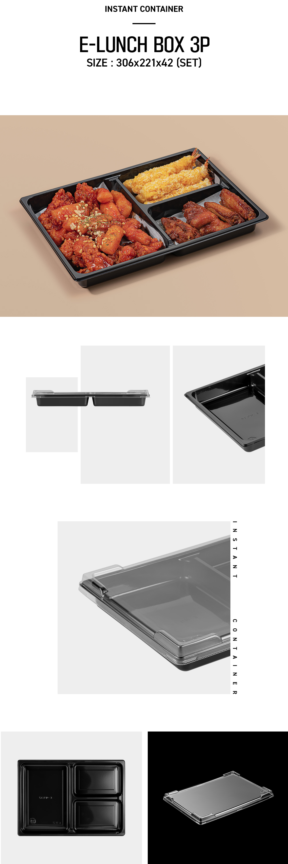 E-LUNCH BOX 3PProduct