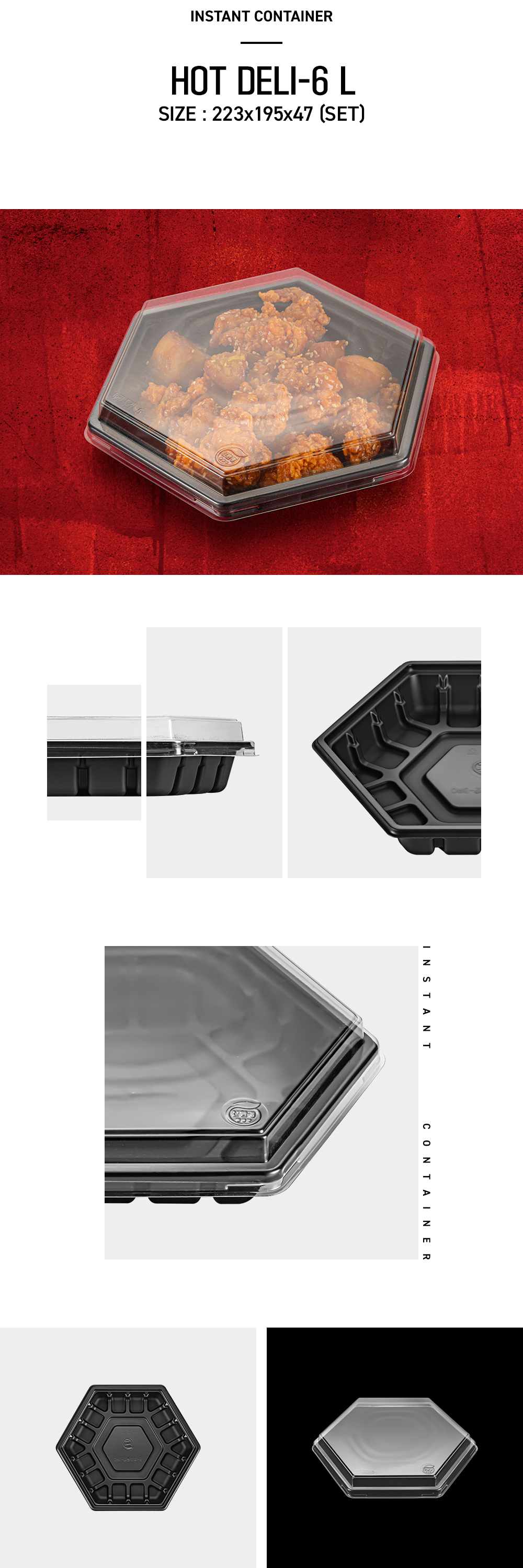 HOT DELI-6 LProduct